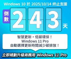 iThome | iThome Online 是臺灣第一個網路原生報，提供IT產業即時新聞、企業IT產品報導與測試、技術專題、IT應用報導、IT書訊，以及面向豐富的名家專欄